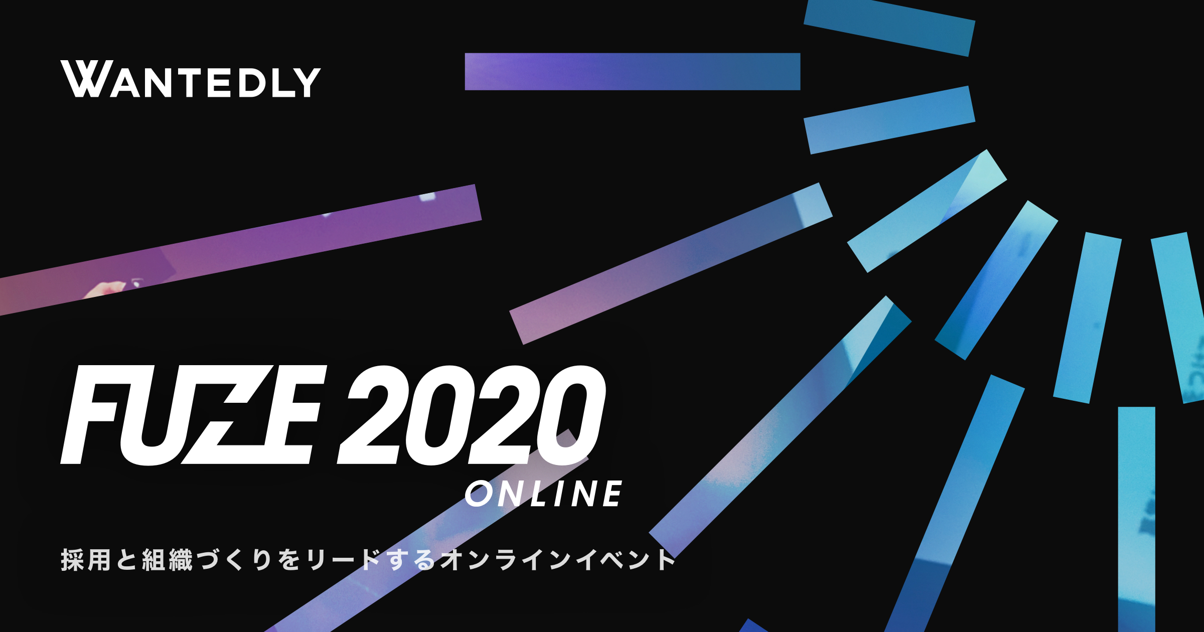 FUZE2020