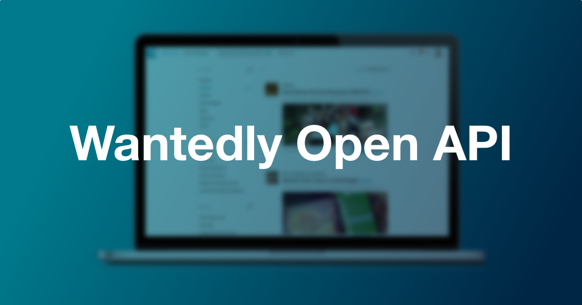 話を聞きに行きたいボタン | Wantedly Open API
